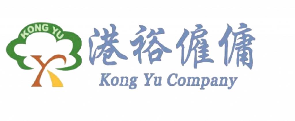 有用資料 – 港裕僱傭